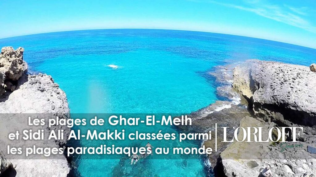 Les plages de Ghar-El-Melh et Sidi Ali Al-Makki classées parmi les ...