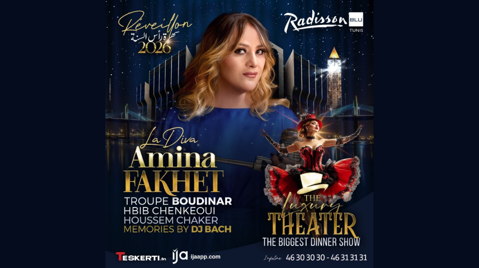 Amina Fakhet illumine la soirée du réveillon au Radisson Blu Tunis - L ...